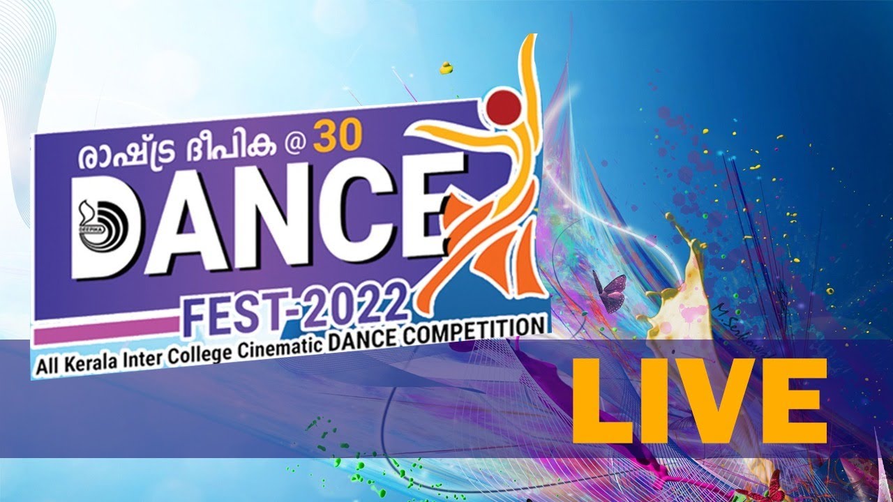 30'th ANNIVERSARY CELEBRATIONS OF RASHTRA DEEPIKA EVENING NEWS PAPER ...