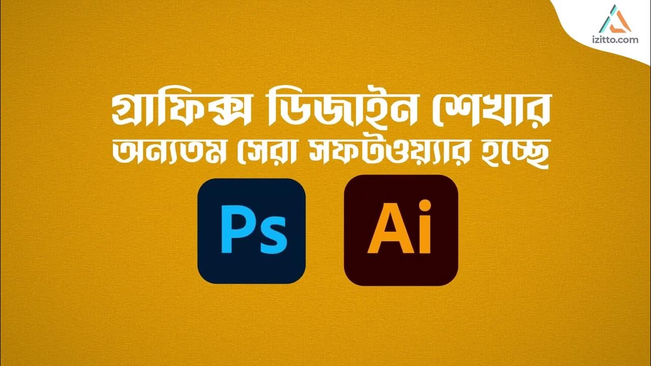 Graphic Design Course - YouTube