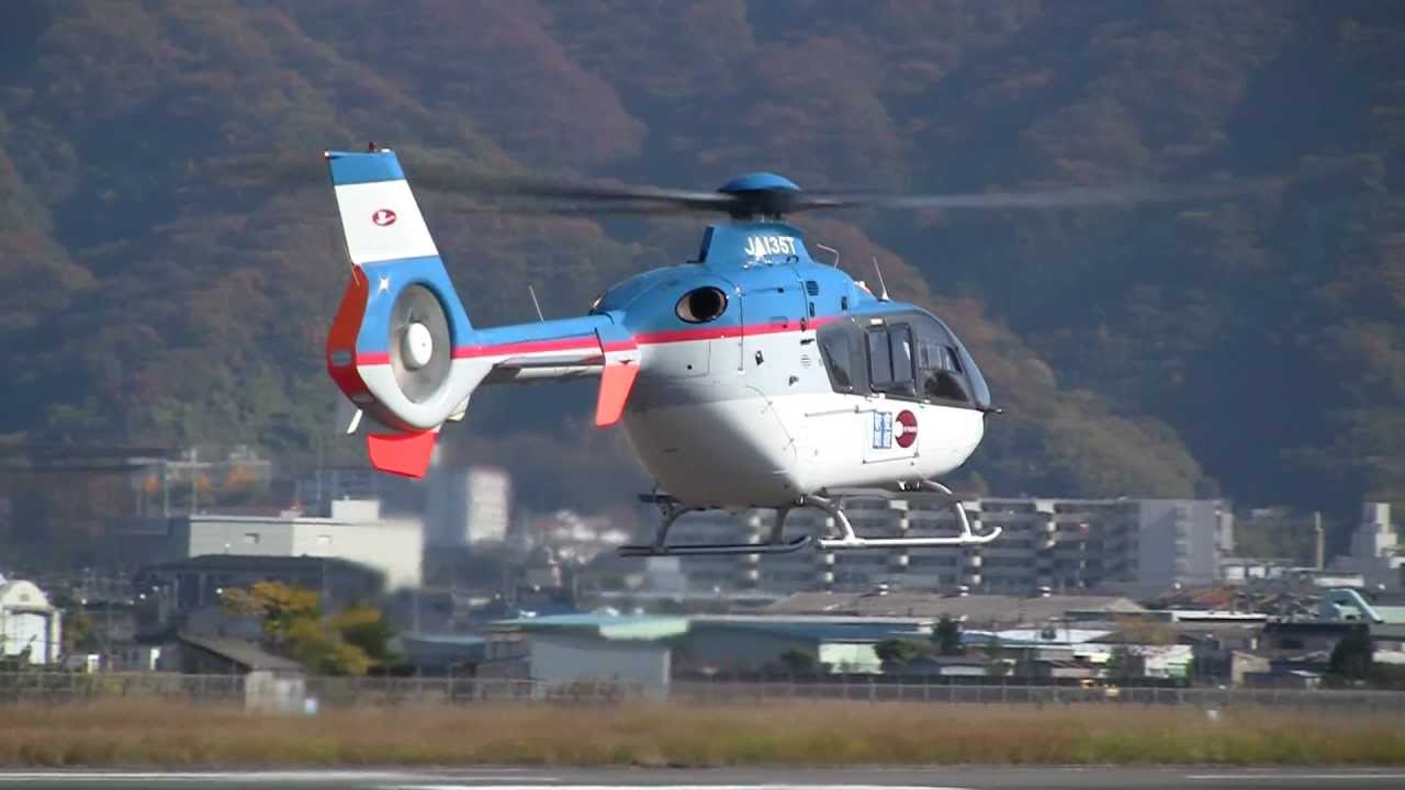 Eurocopter EC135 Take-off & Landing JA135T - YouTube
