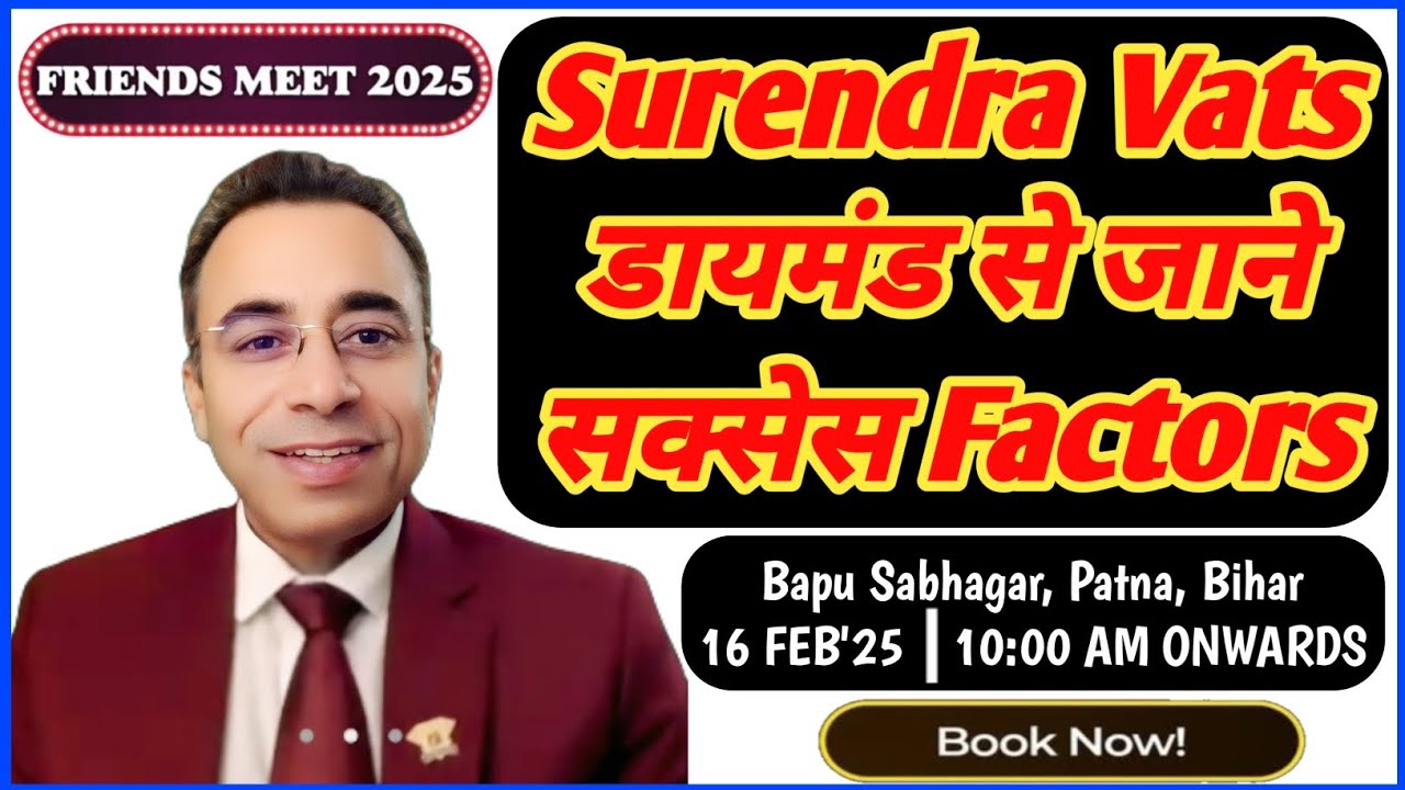 Surendra Vats डायमंड से जाने Success Factors || Friends Meet 2025 ...