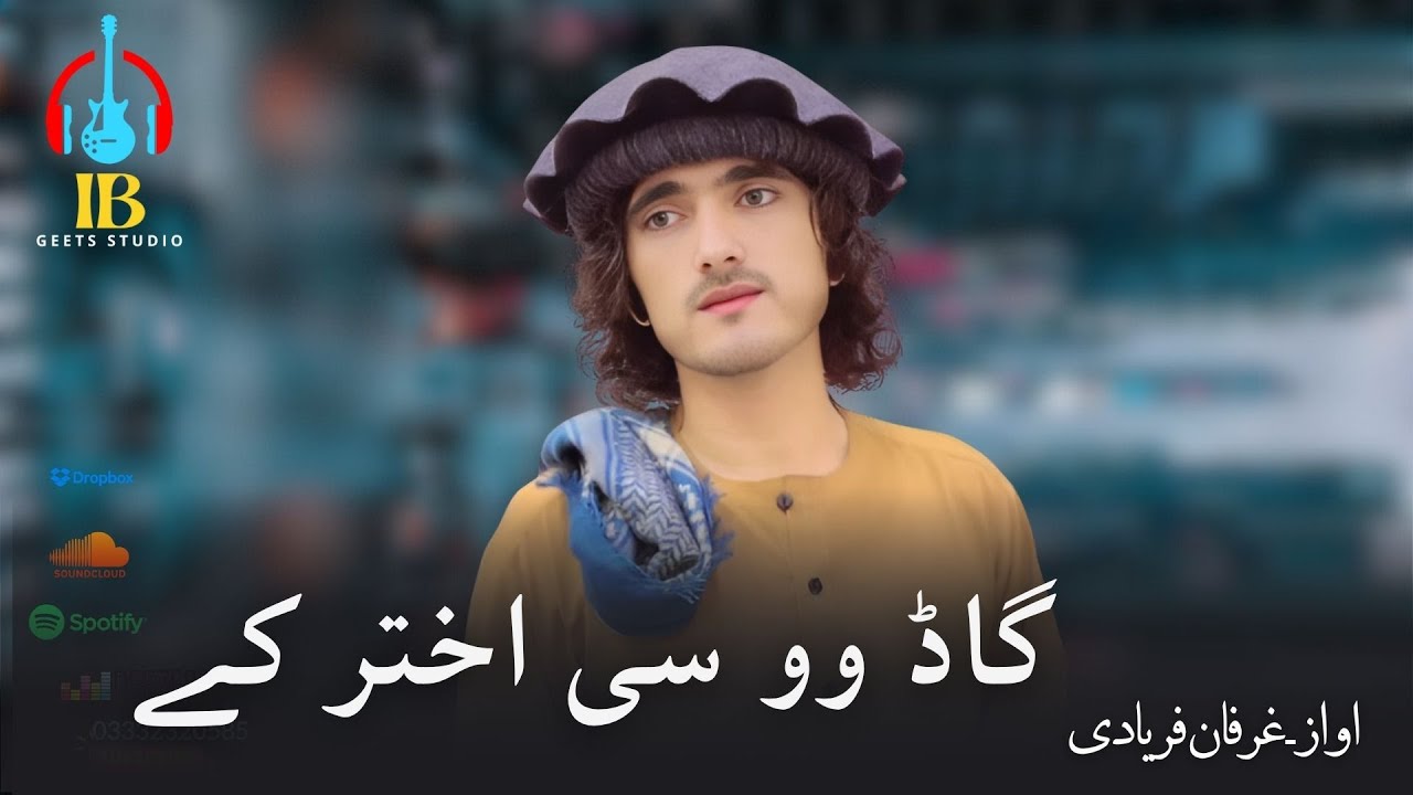 Gad Wo See Edina De | Irfan Faryadi | New Eid Song 2025 | Pashto New ...