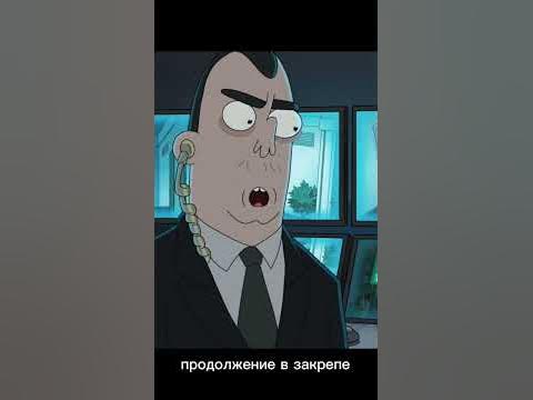 Рик и Морти. Рик огурчик. часть 7 - YouTube