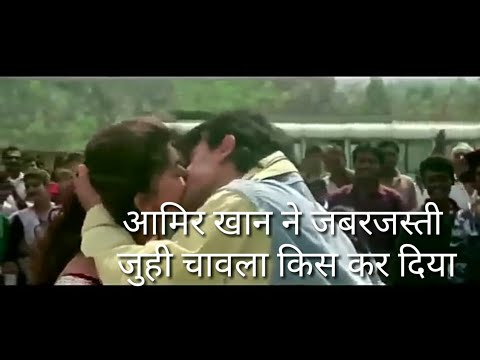 Amir khan and Juhi chawala ka Romantic Kissing  or Comedy Sence