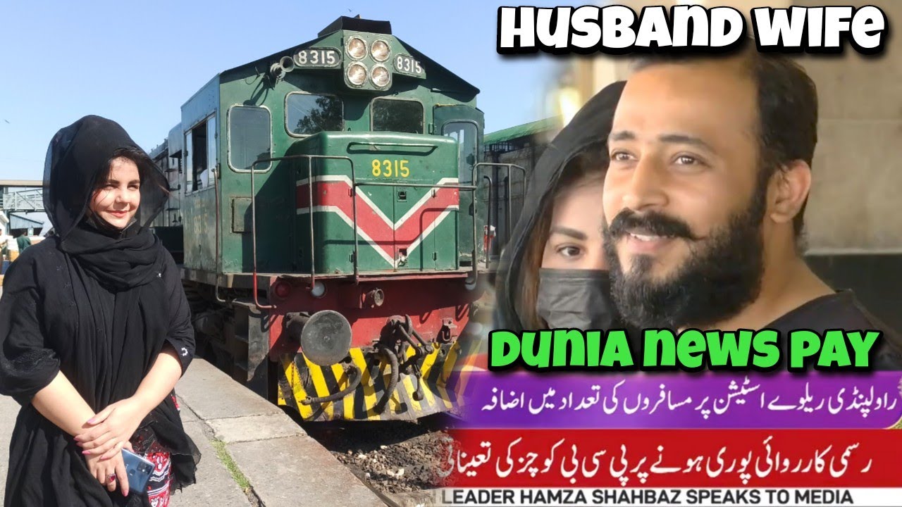 Railway station pay aj Interview Howa | Pakistan Railways | Pakistani ...