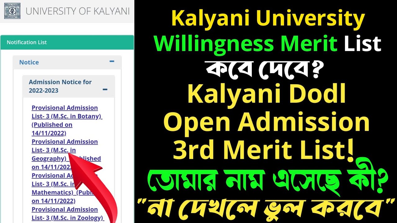 Kalyani University Pg Dodl Admission 2022 Merit List। KU Dodl 3rd Merit ...