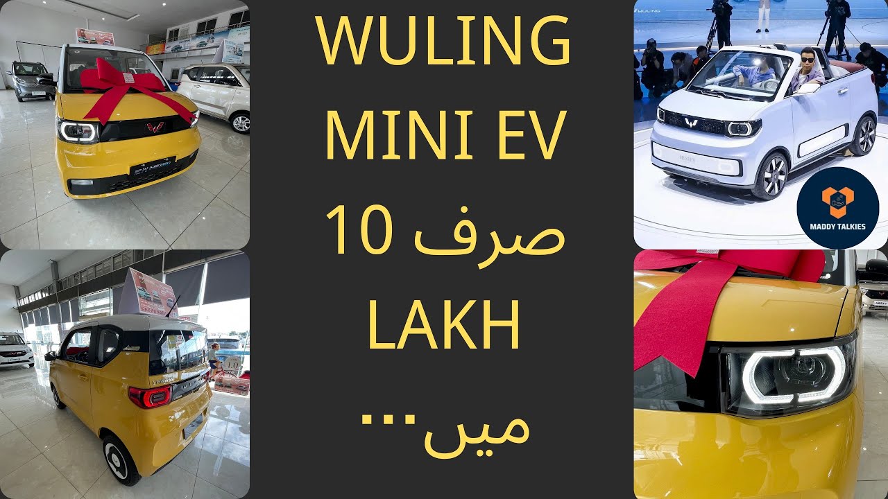 Wuling Mini EV Sports (Macaron Version) Full review, First Drive, Walk ...