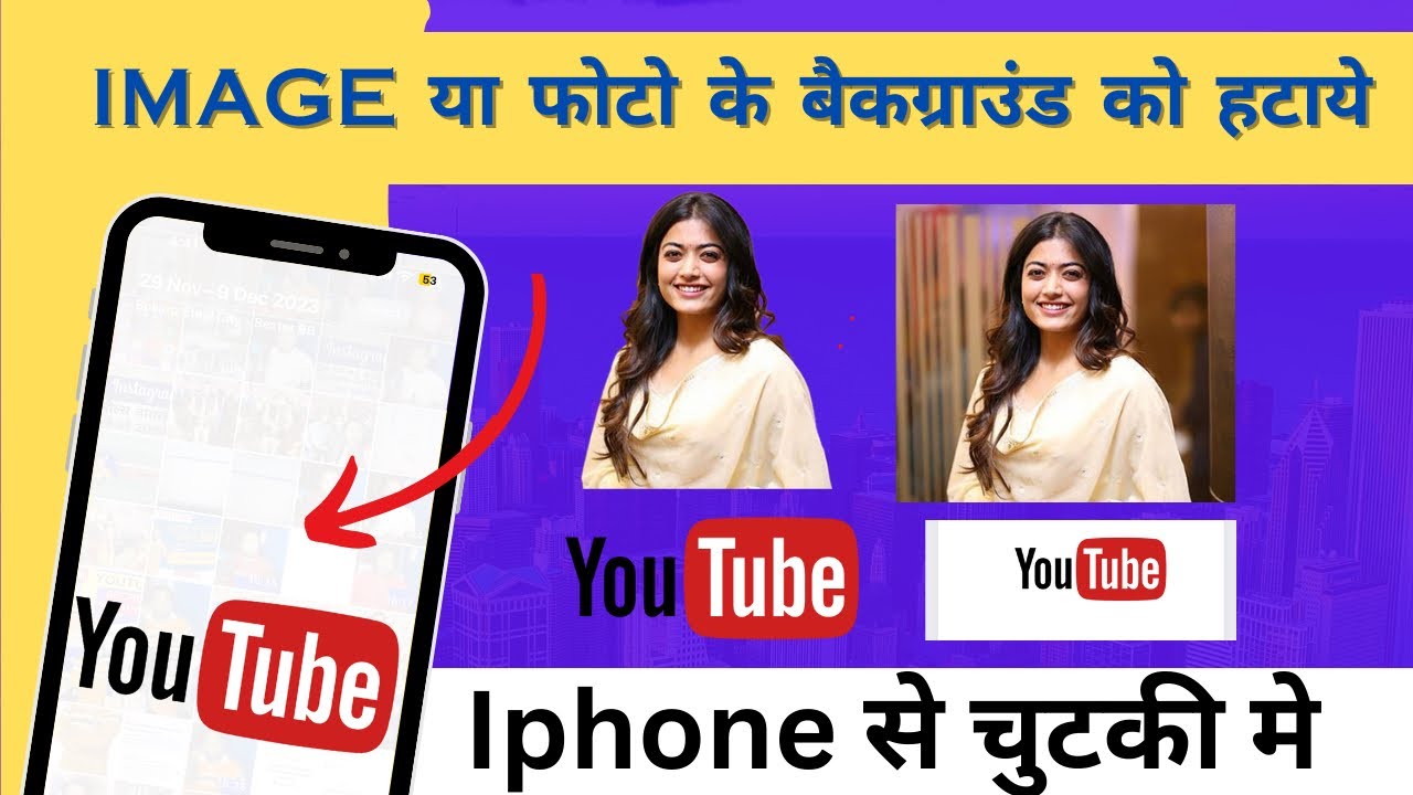 Iphone se kisi bhi photo ke image ke background ko remove kare | Remove ...