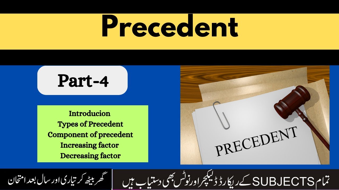 precedent part 4 | precedent | types of precedent | authoritative and ...