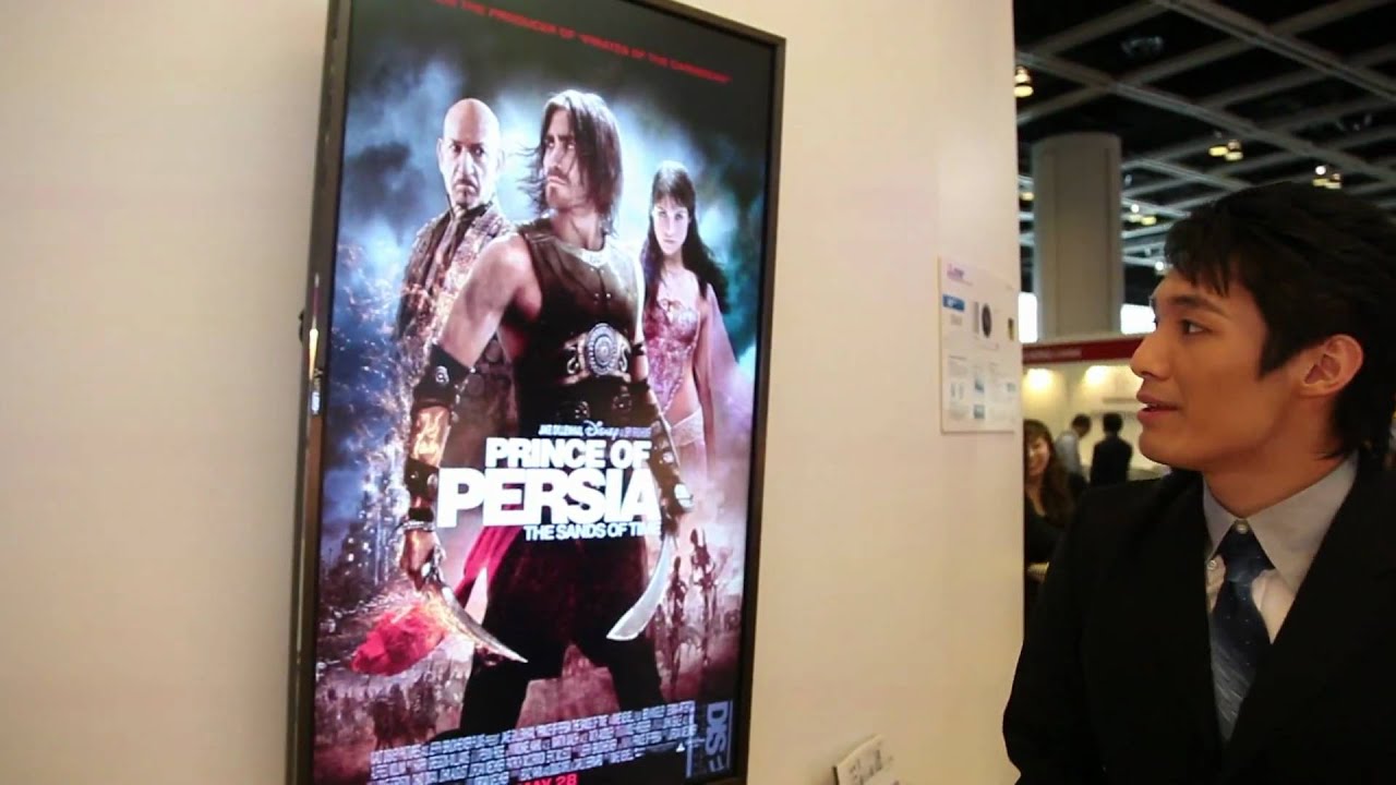 Vertical LCD TV - YouTube