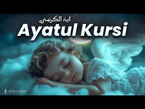 Ayatul Kursi 100x | Really Heart Melting Voice | Quran for Sleep | Lofi Theme