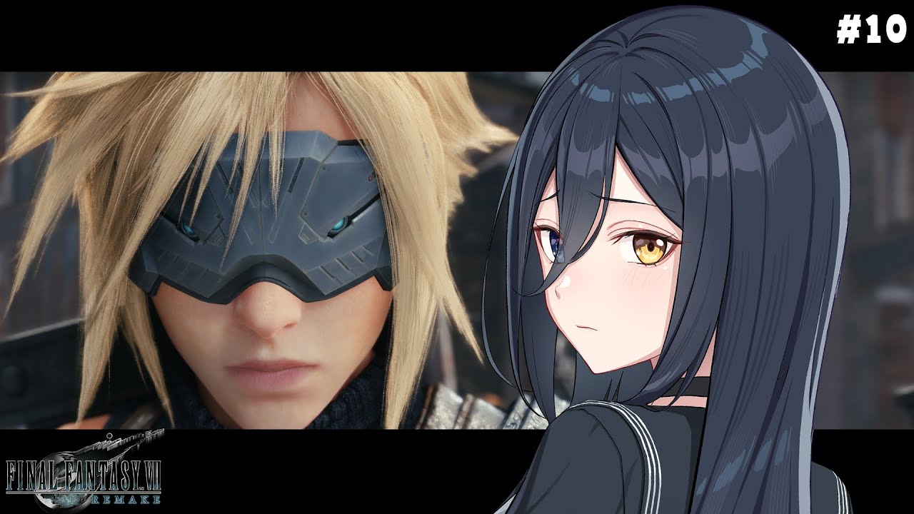 #10 【狼ノ宮ヒナギク】クソガキといく！死なないFF7【FINAL FANTASY VII REMAKE】 - YouTube