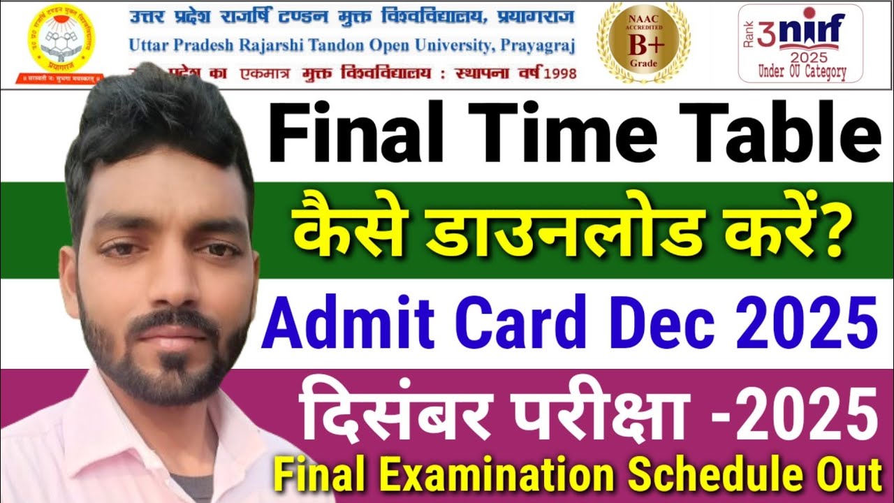 UPRTOU - FINAL TIME TABLE OUT | DECEMBER EXAM 2025-26 | ADMIT CARD DEC ...