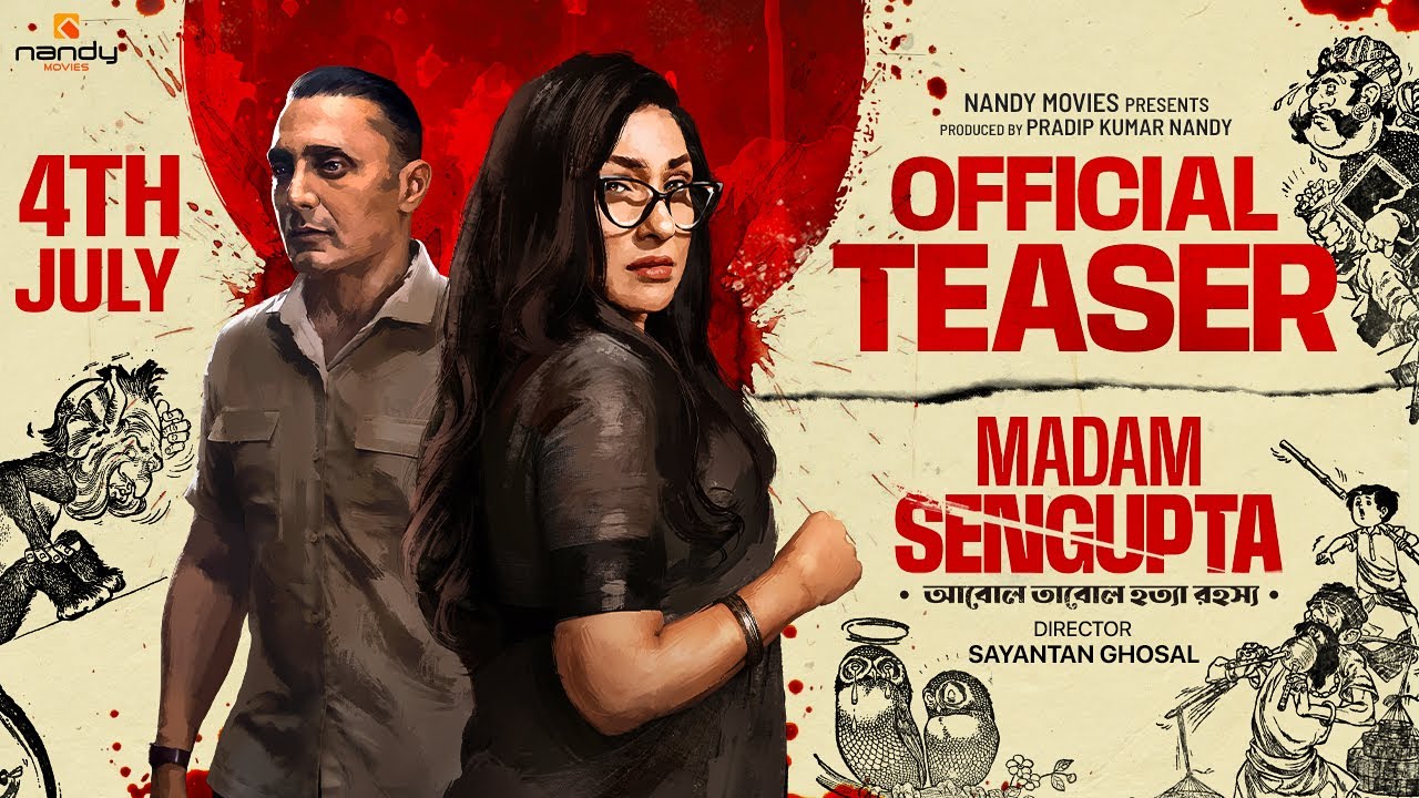 Madam Sengupta | Official Teaser | Rituparna Sengupta | Rahul Bose | Sayantan Ghosal | Nandy ...