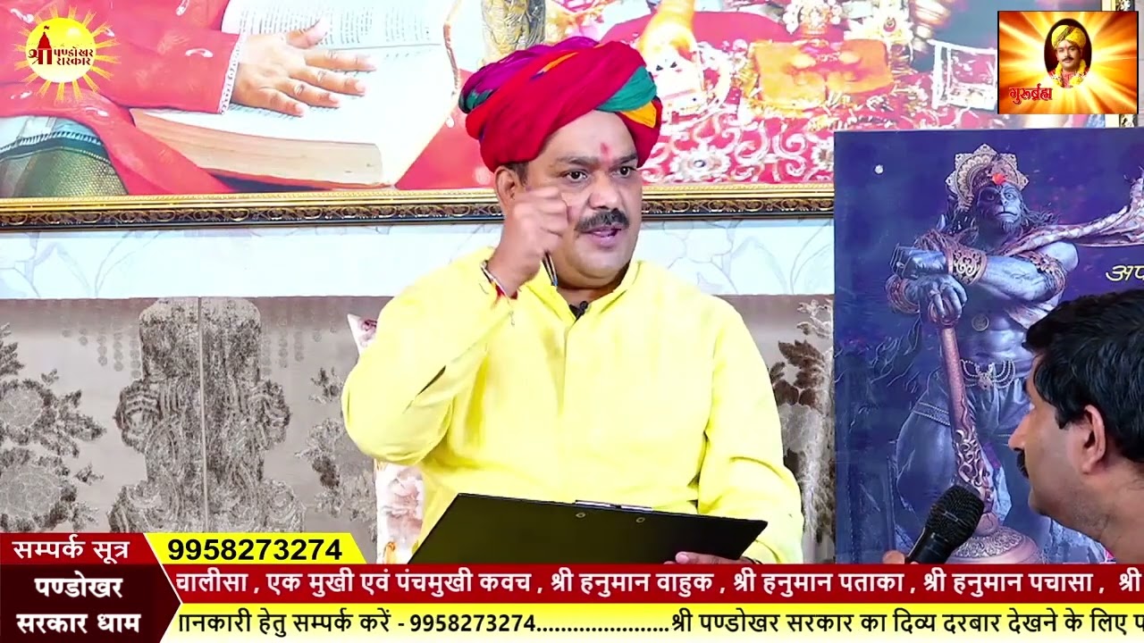 है कोई गुरु का चेला is the disciple of a guru hai koee guru ka chela ...