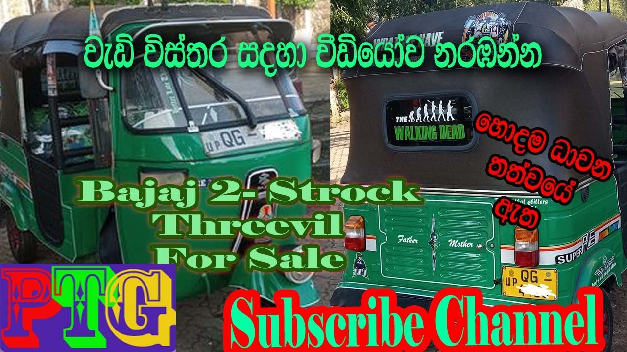 Bajaj 2 Strocke Threevil for sale - YouTube