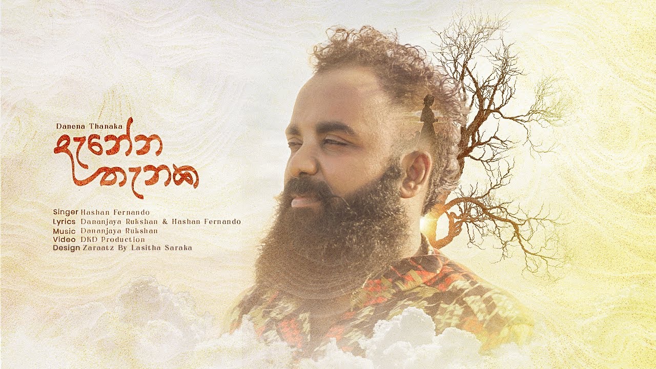 Danena Thenaka Official Music Video | Hashan Fernando - YouTube