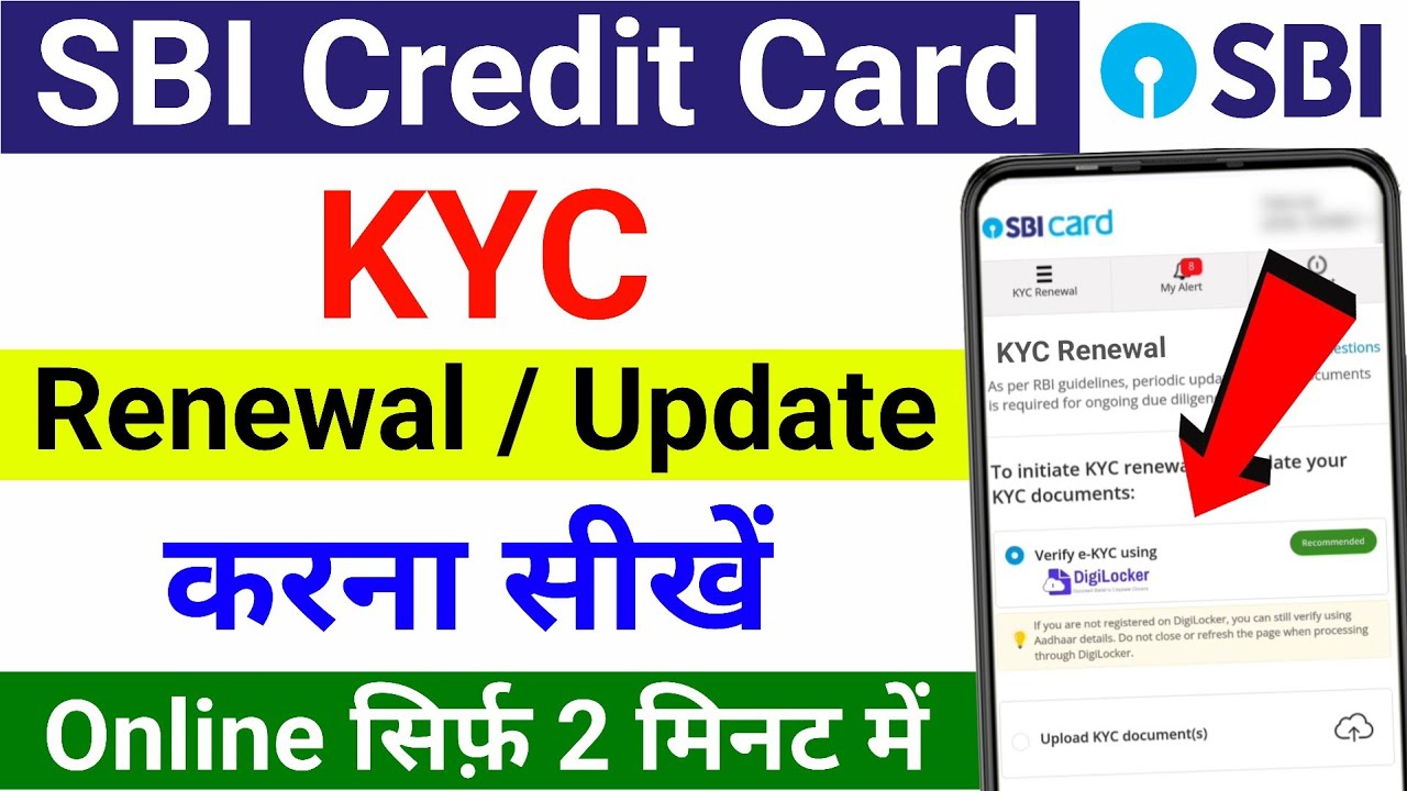 SBI Credit Card KYC Renewal Online | SBI Credit Card KYC Update Online ...