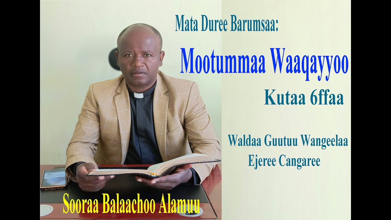 Sooraa Balaachoo Alamuu#Mootummaa Waaqayyoo#kutaa 6ffaa - YouTube