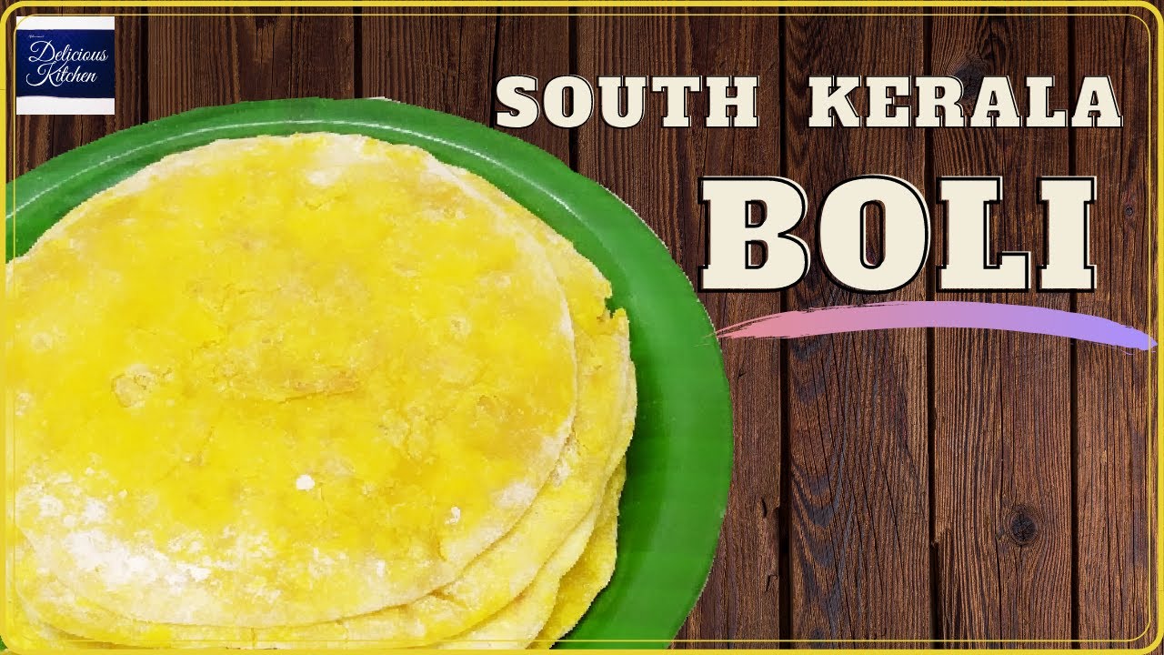 തിരുവനന്തപുരം സ്പെഷ്യൽ ബോളി || TRIVANDRUM SPECIAL BOLI || സദ്യ ബോളി ...