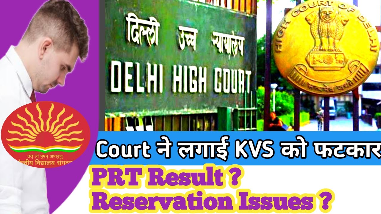 kvs-latest-update-kvs-latest-news-delhi-high-court-about-kvs