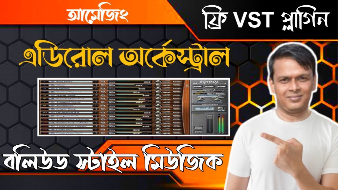 Edirol Orchestral free VST/ Indian music VST Edirol Orchestral/ Edirol ...