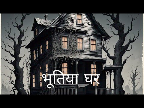 new horror story 🧟‍♀️ // horror //#storys - YouTube