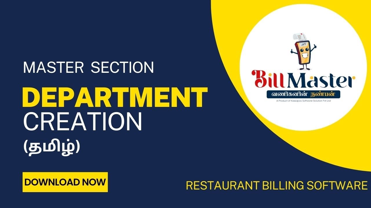 department creation | master section | tamil | bill master | best mobile billing software - YouTube
