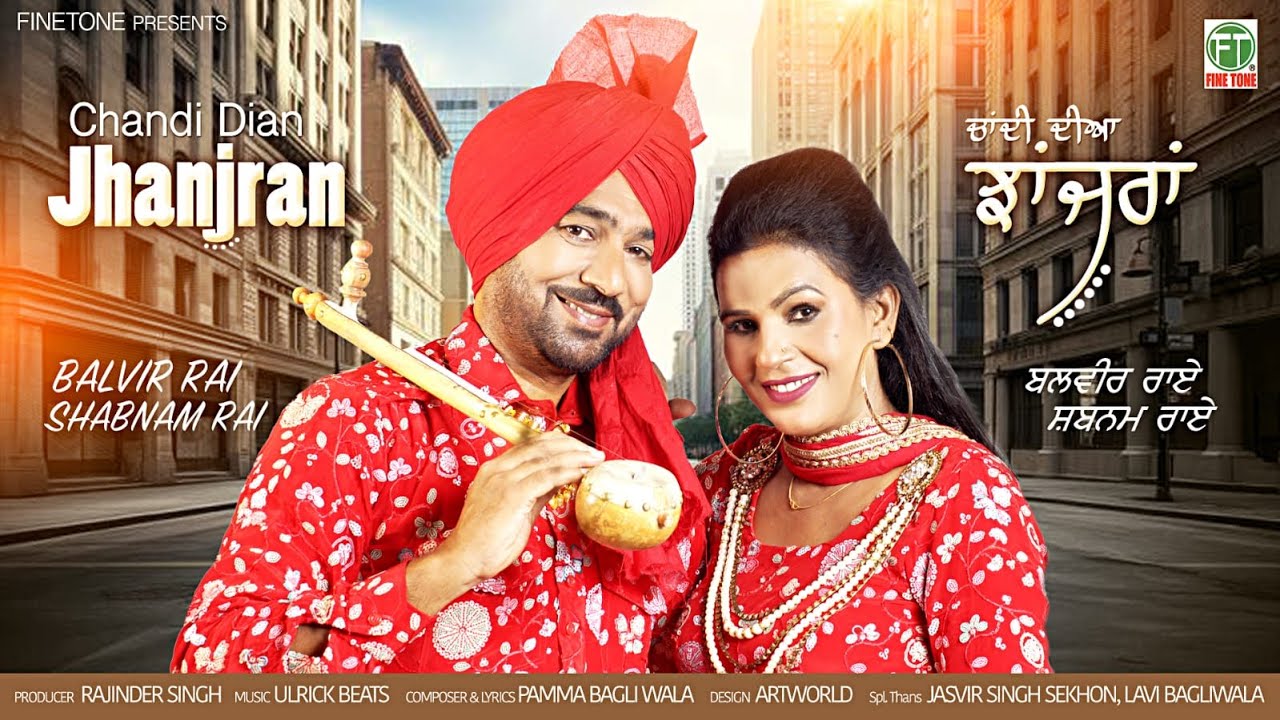 Chandi Dian Jhanjran | Balvir Rai |Shabnam Rai | Ulrick Beats | Latest ...