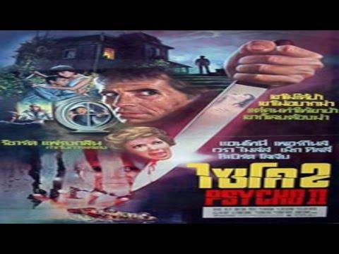 Listen To - Schyko 2 1983 Commentary