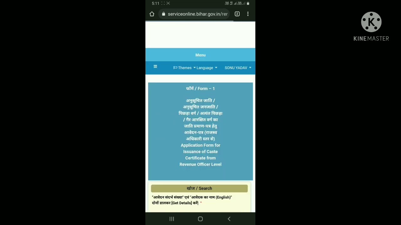 HOW TO APPLY CASTE CERTIFICATE YA JATI CERTIFICATE ONLINE. - YouTube
