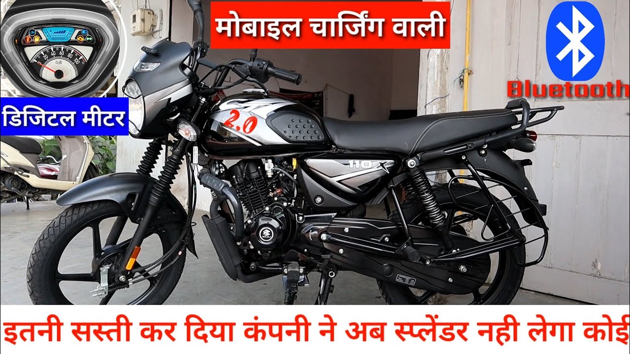 New Bajaj CT 110X 2022 bluetooth, digital Miter | Review || Ct110x ...