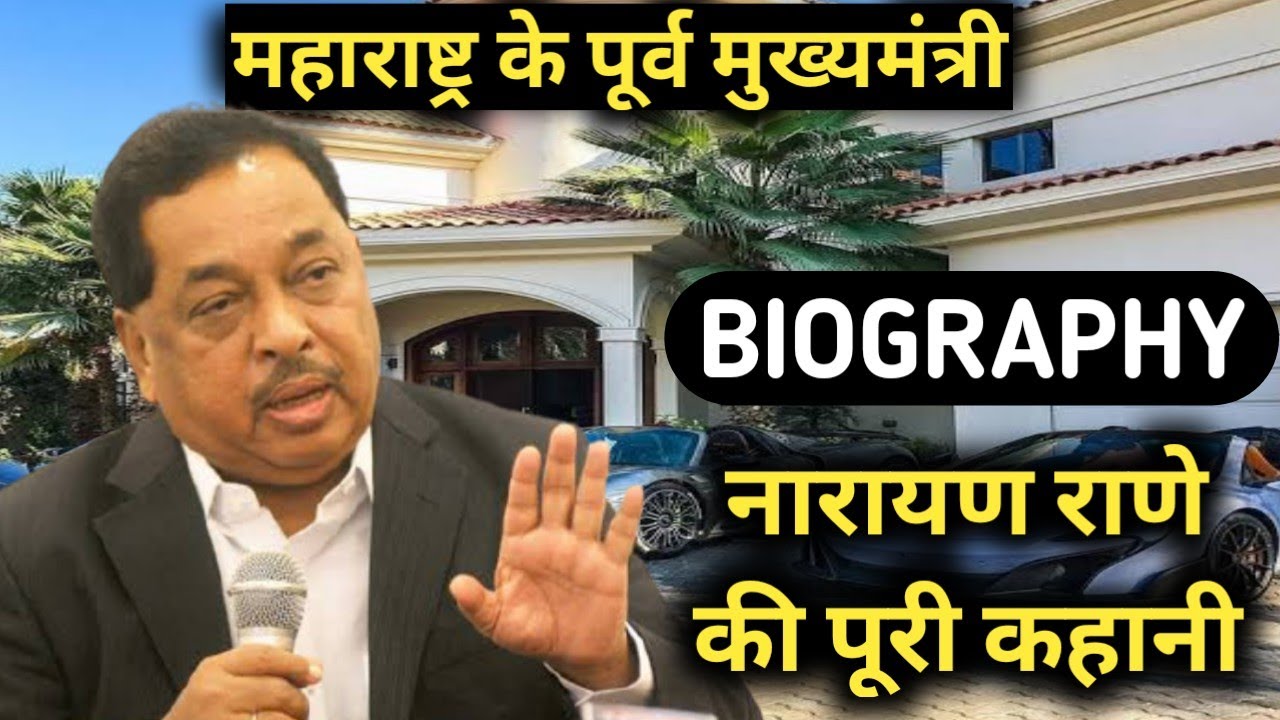 Narayan Rane Lifestyle | Biography,Life Story,Wiki,Interview,news ...