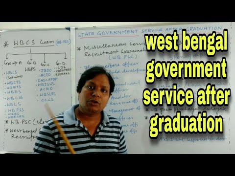 West Bengal government service after graduation in Bengali | পশ্চিমবঙ্গ ...