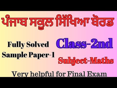 2nd Class Maths Sample Paper fully Solved 2024 | Ganit 2nd Class Model ...