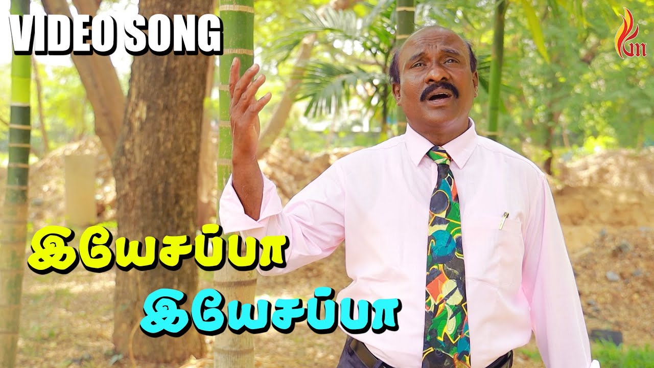 Yesappa Yesappa | Tamil Christian songs | Pr. John Senthilkumar - YouTube