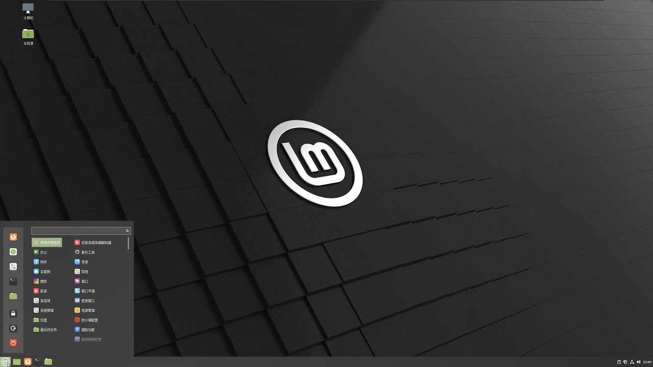 linux各版本 linuxmint 21 cinnamon 64bit 安装 初体验 教程 必剪 2K nstallation ...