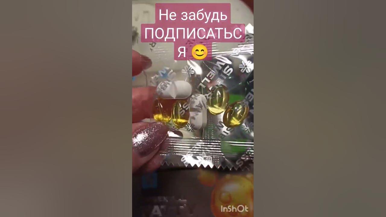 Суставы. БАДы для суставов. 3D FLEX CUBE. Витамины для восстановления ...