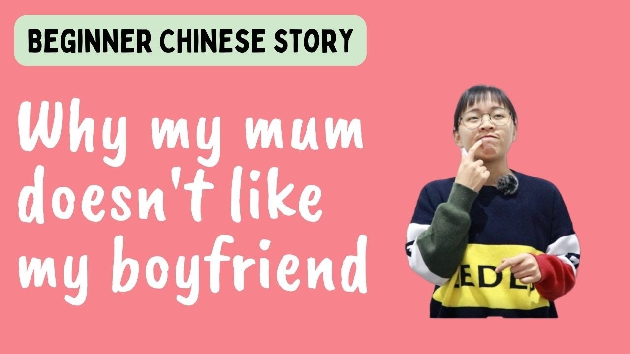 L01| Comprehensible input Chinese | TPRS | Self-introduction in Chinese ...