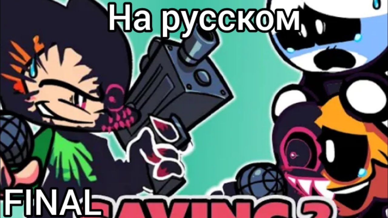 CORRUPT PICO VS SKID AND PUMP SAVIG FINAL на русском | FNF | - YouTube