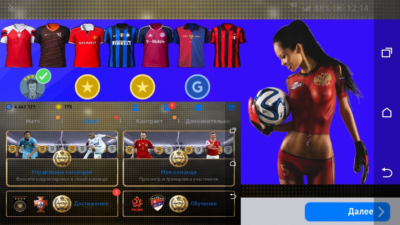 eFootball PES 2020 Mobile Patch OBB Retro kits No root - YouTube