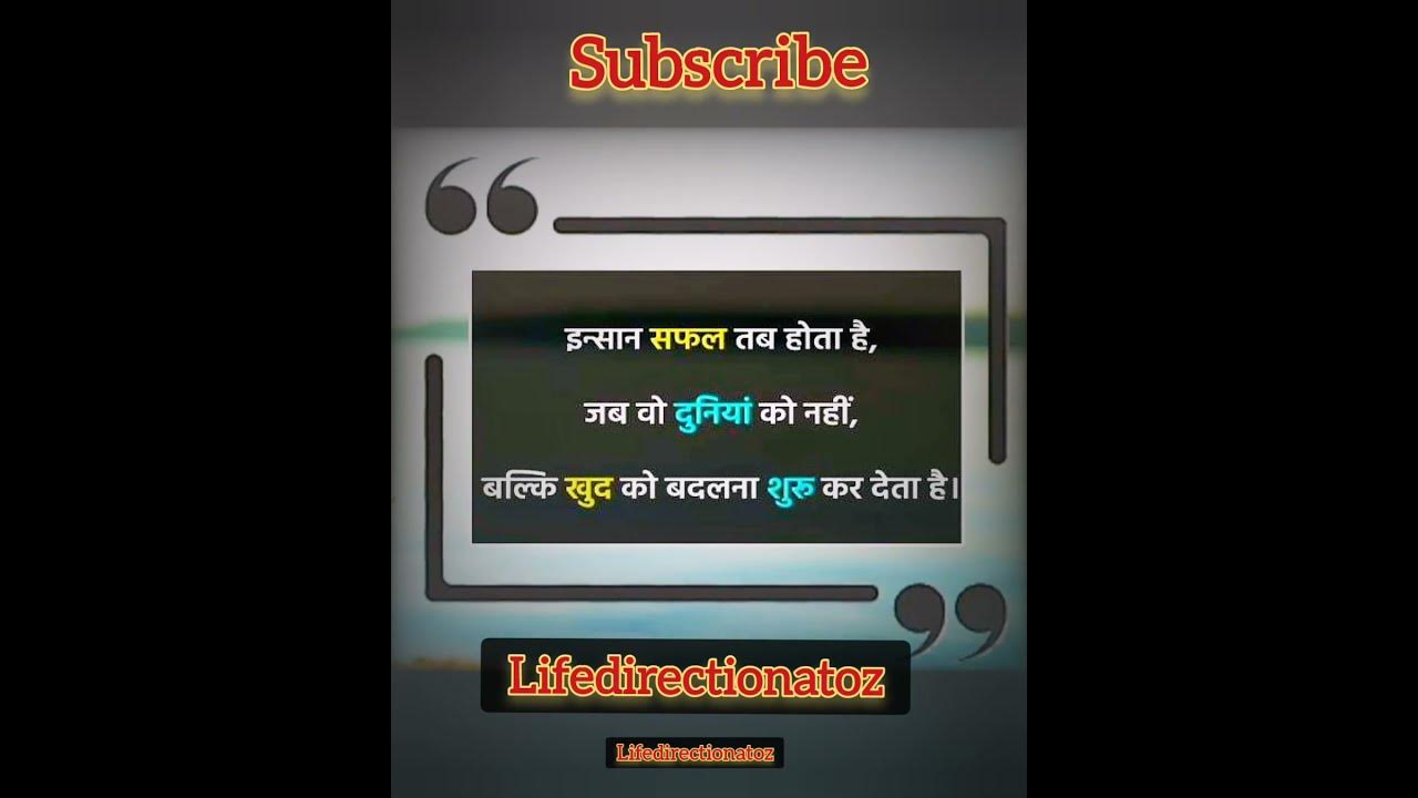 Best Hindi Lines For You shorts YouTube best-hindi-lines-for-you-shorts-youtube