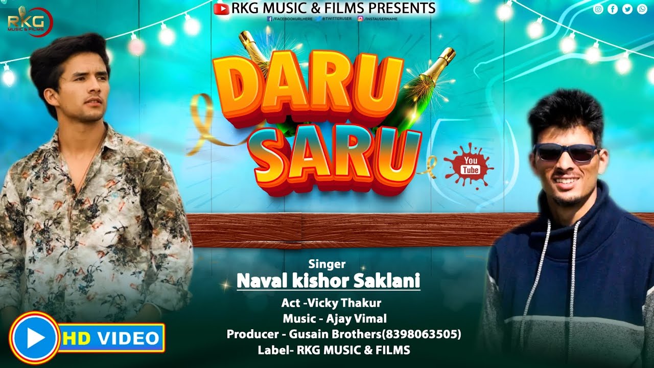 Daru Saru | New Garhwali Hindi song 2023 | Daru song | Naval Kishor ...