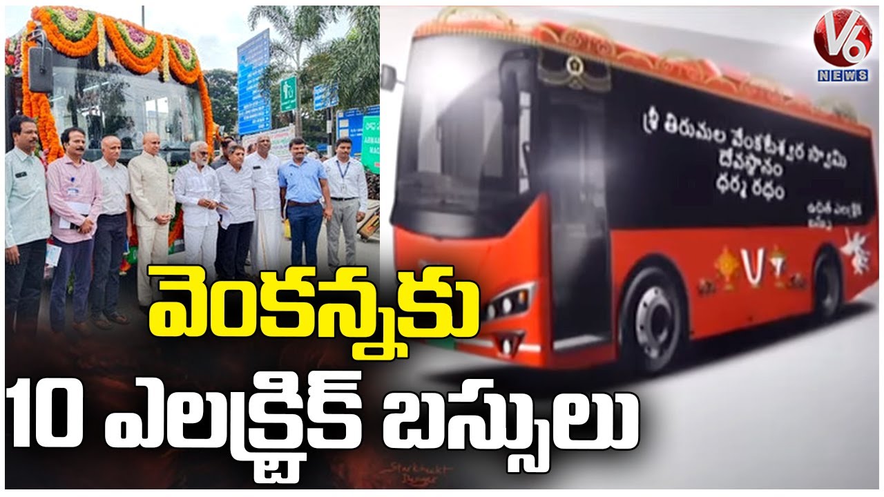TTD Chairman YV Subba Reddy About Electric Buses | Tirupati | V6 News ...