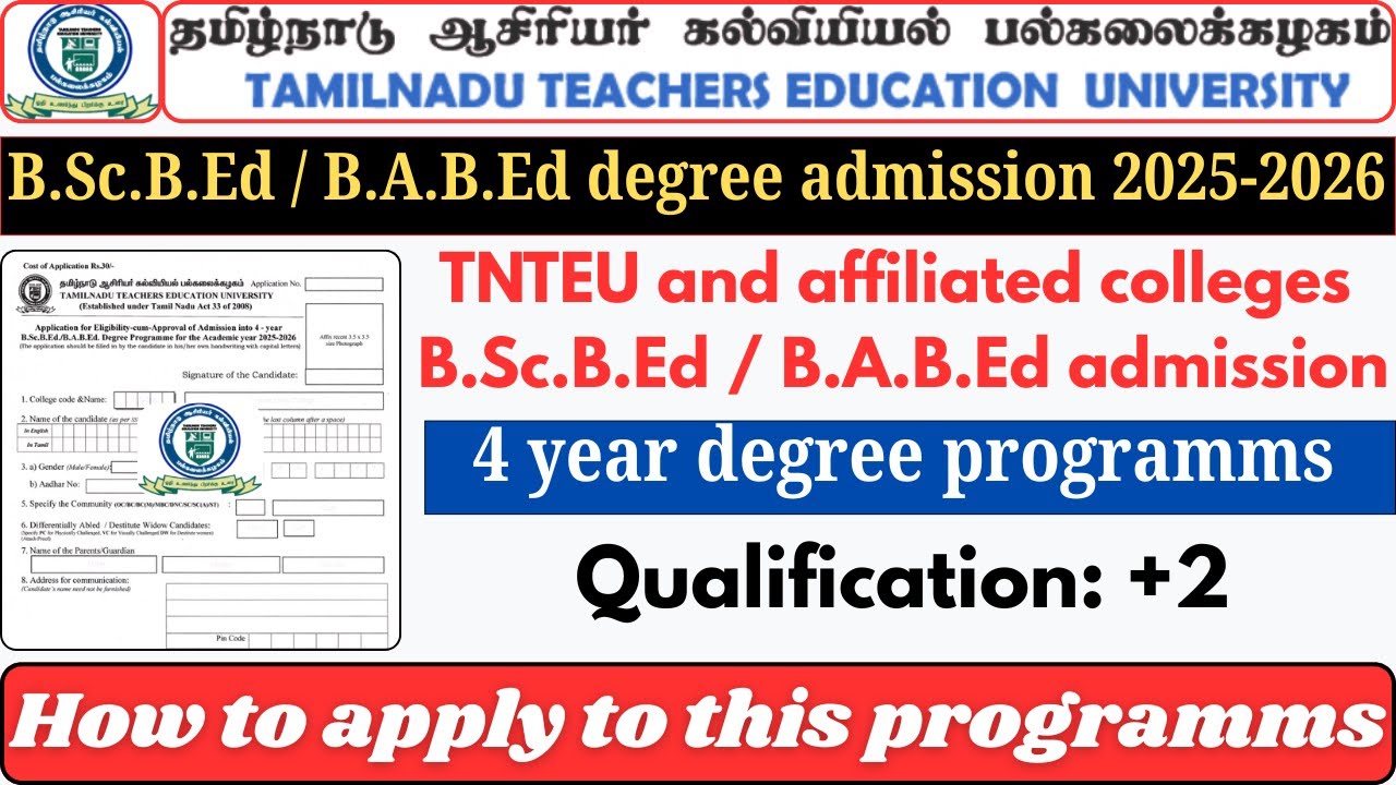 Tamilnadu Teachers Education University B.Sc.B.Ed / B.A.B.Ed admission ...