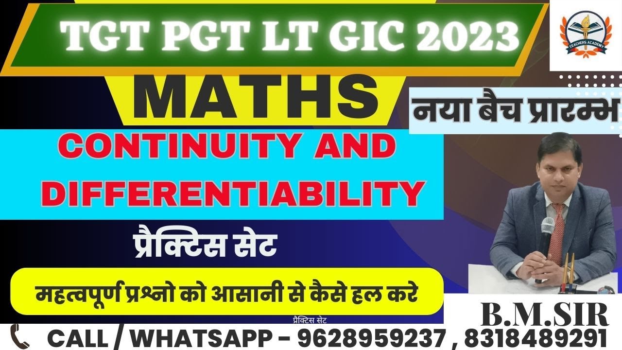 TGT / PGT / LT / GIC /BPSC /EMRS MATHS 2023 | MATHS | continuity and differentiability PRACTICE ...