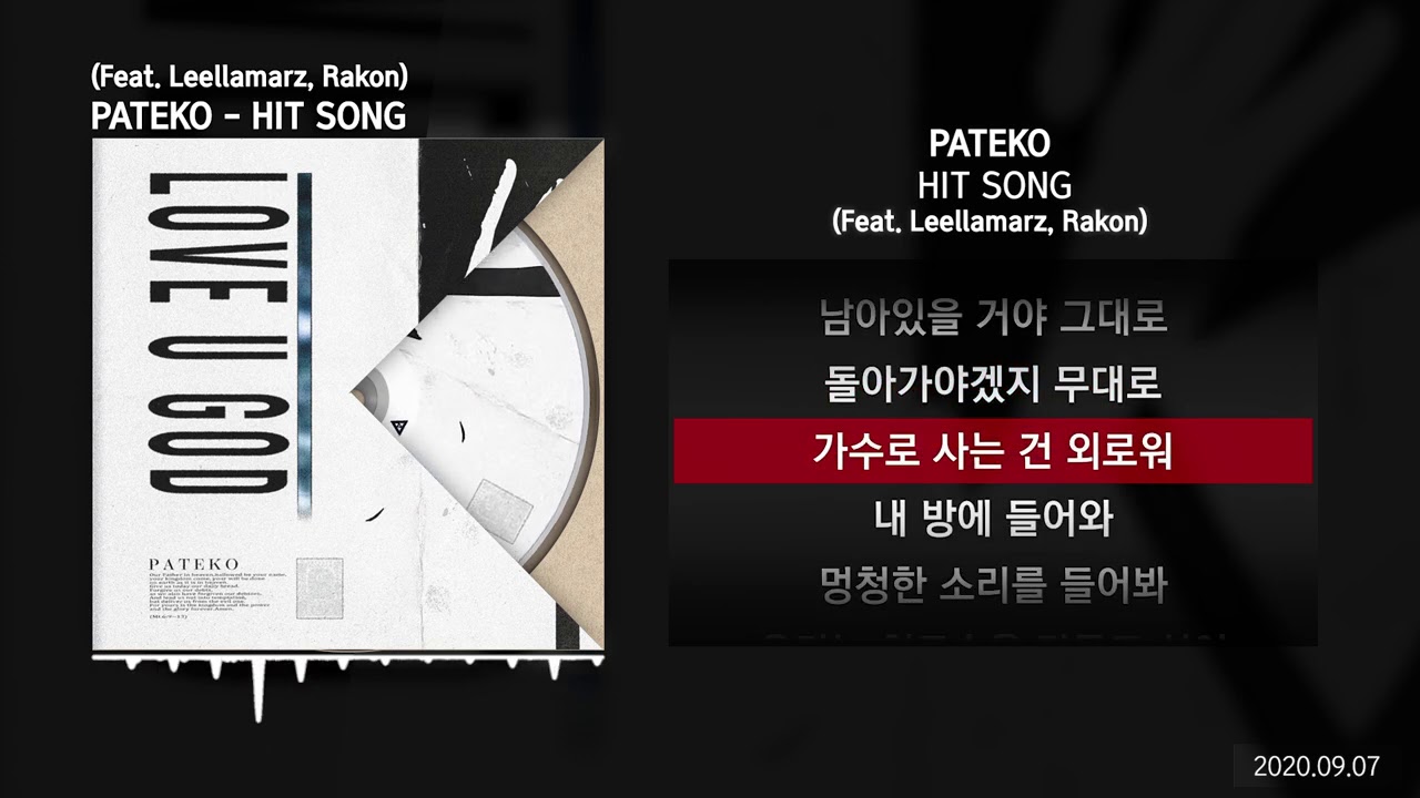 PATEKO (파테코) - HIT SONG (Feat. Leellamarz, Rakon) [LOVE U GOD]ㅣLyrics ...