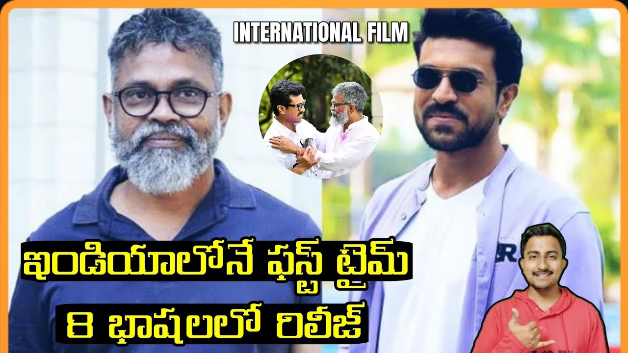 Ram Charan sukumar film update | Mythri movie makers | Global star Ram ...