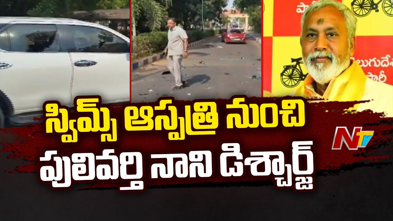 Pulavarthi Sudha Reddy Protest At Tiruchanur Police Station | AP ...