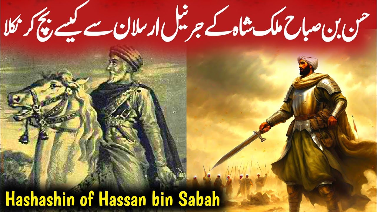 Al Hashashin Ep 34 | How did Hasan bin Sabah escape from Malik Shah's ...