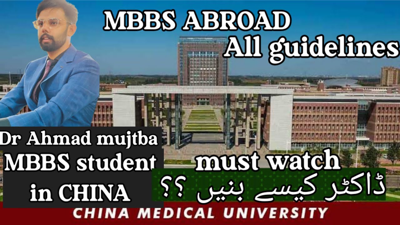 MBBS ABROAD/fee structure/ how to do mbbs without mdcat / mdcat failure/ china mbbs/by dr ahmad ...